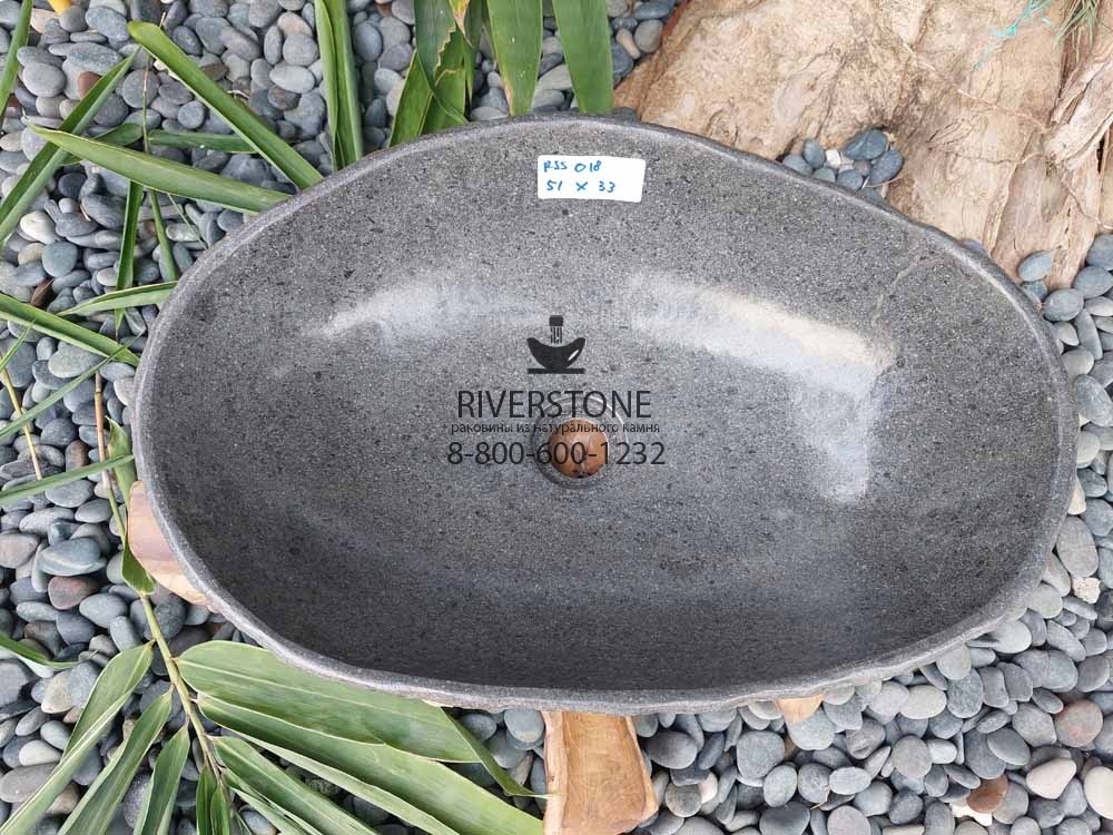 раковина из речного камня